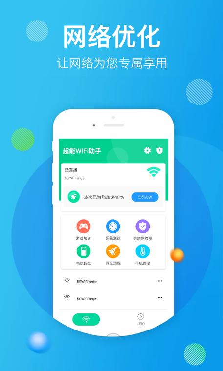 爱思助手未连接设备怎么办图标