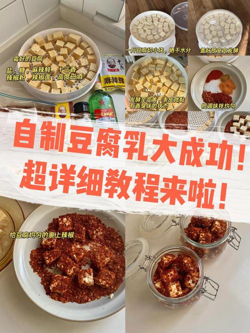 豆奶视频appIOS安装方法详解图标