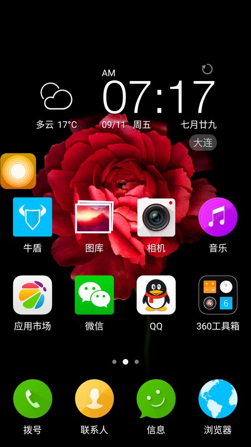 一加13t后玻璃盖出现白点图标