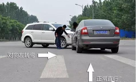 直行车不减速撞左转车谁负责图标