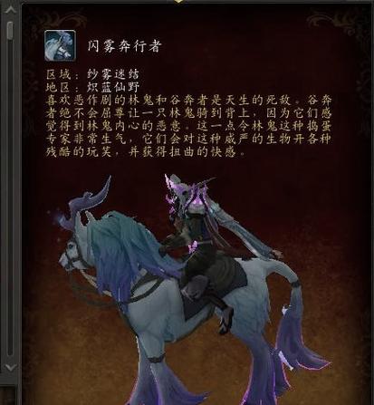独角兽世界二游戏截图
