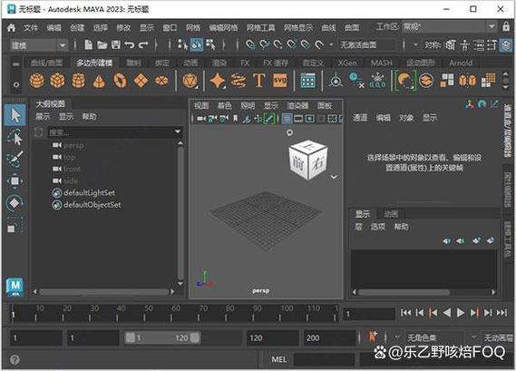 maya破解教程图标