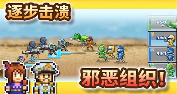 前进英雄战队物语内置修改器图标