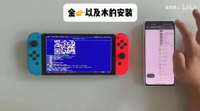 switch游戏移植安卓图标