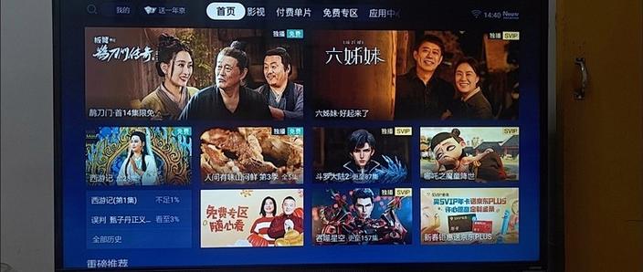 腾讯极光盒子投屏教程图标