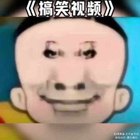 沙雕头像大头儿子截图