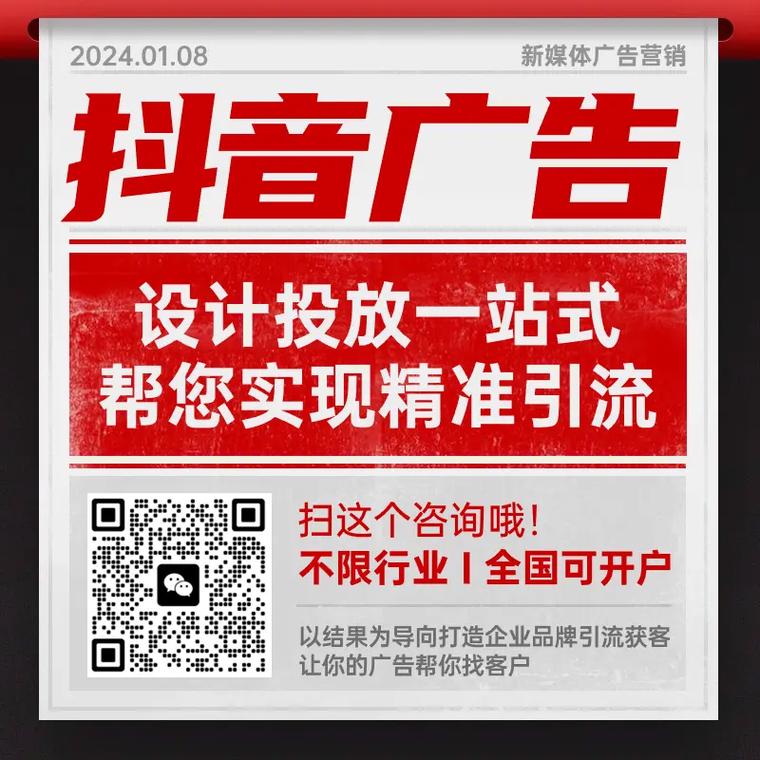 泰来vip开户截图