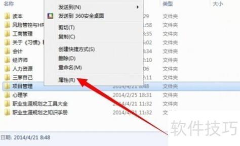 win10怎么打开隐藏文件夹图标