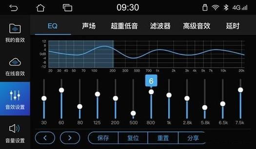 变声期怎么让声音好听图标