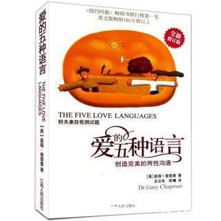 形容爱情的网络流行词图标