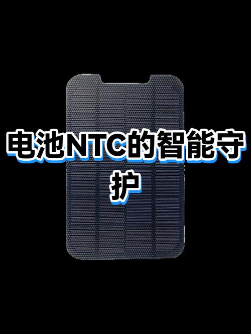 vivo电池充到80就不充了图标
