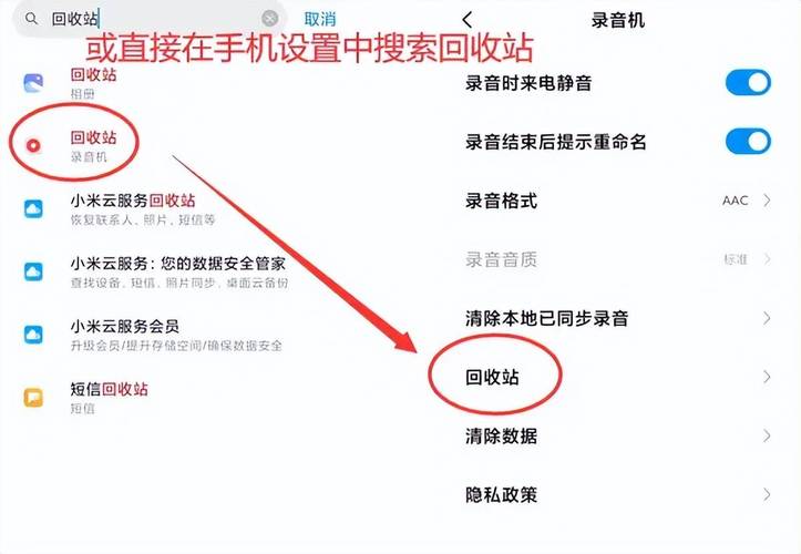 通讯录不小心删除了怎么恢复图标