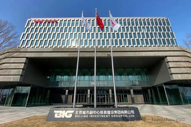 宝盈集团总部在哪里图标