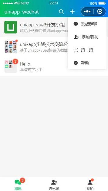 微信跨国聊天有延迟吗缩略图