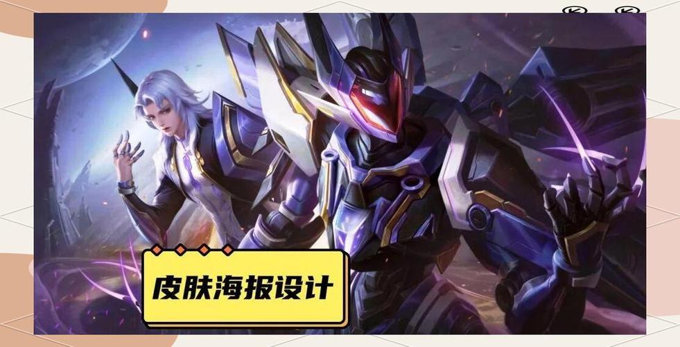 王者荣耀六元皮肤截图