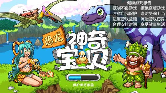 宝可梦无限金币钻石版图标