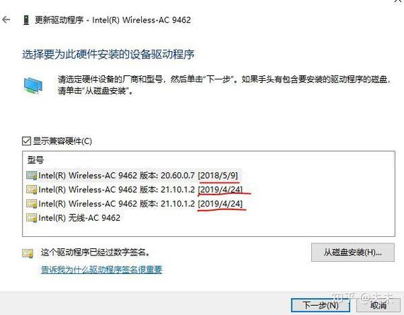 9462网卡驱动代码10截图