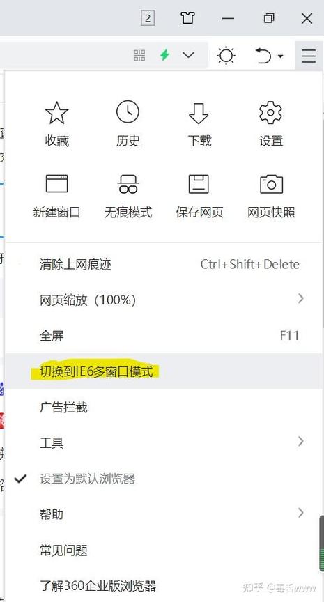 怎么让网页不重叠在一起截图