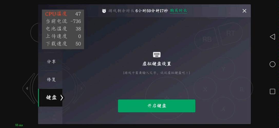 移动用户用咪咕都免流吗截图