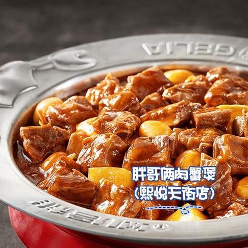 周边美食搜索