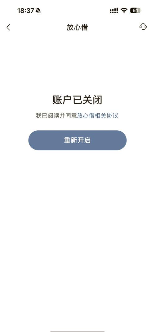 qq账户注销了会怎么样图标