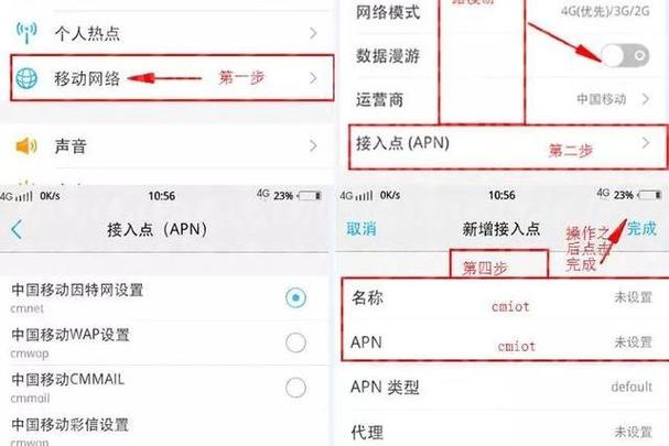 wifi提高网速设置图标