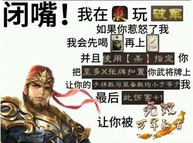 三国杀卡牌表情包制作器图标