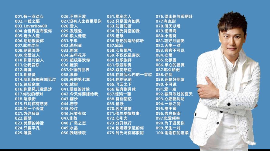 情歌大全100首图标