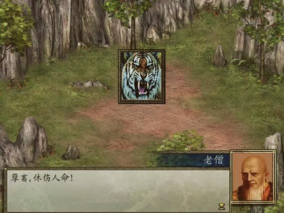 金庸群侠传mod存档解密工具