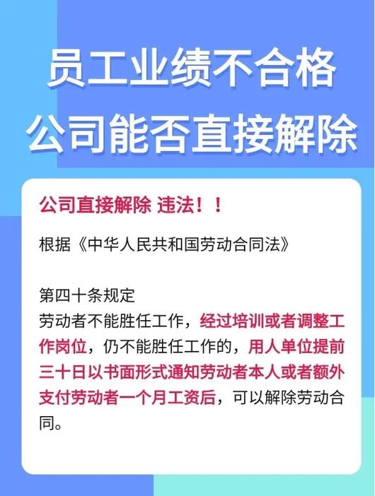 公司可以随意取消休息吗