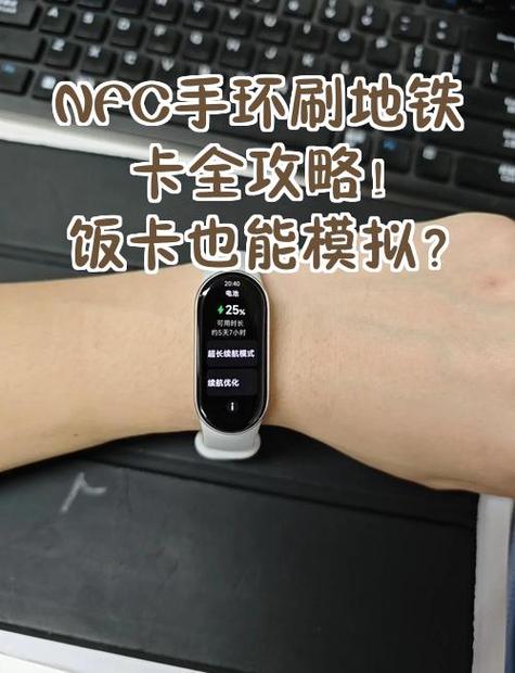 小米3nfc刷饭卡图标
