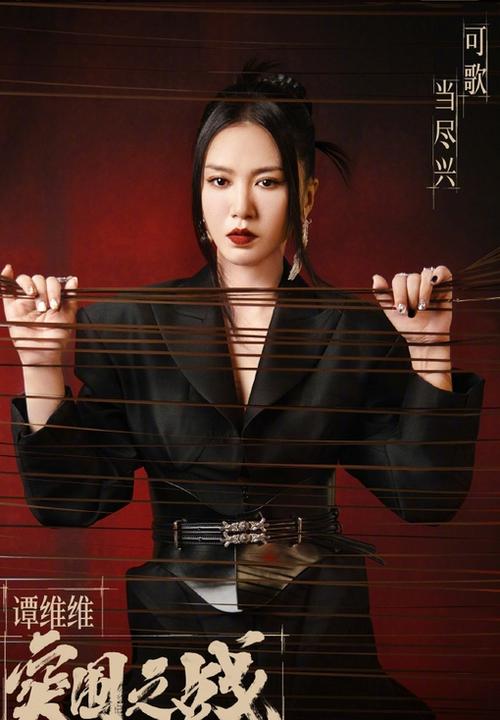 大秦赋主题曲《天下》谭维维图标