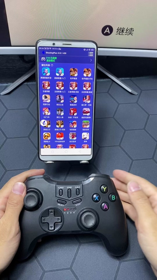 如何更新xbox手柄驱动图标