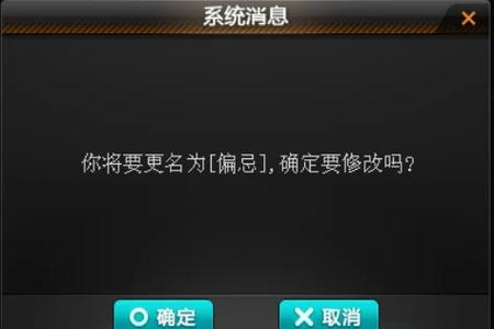 QQ飞车的女生的ID怎么取呢图标