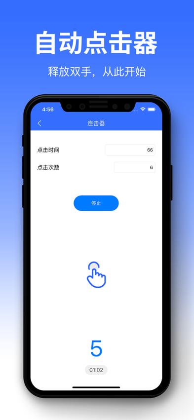 点点app苹果版截图