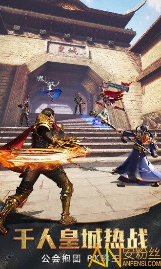 血月之息3角色版本图标