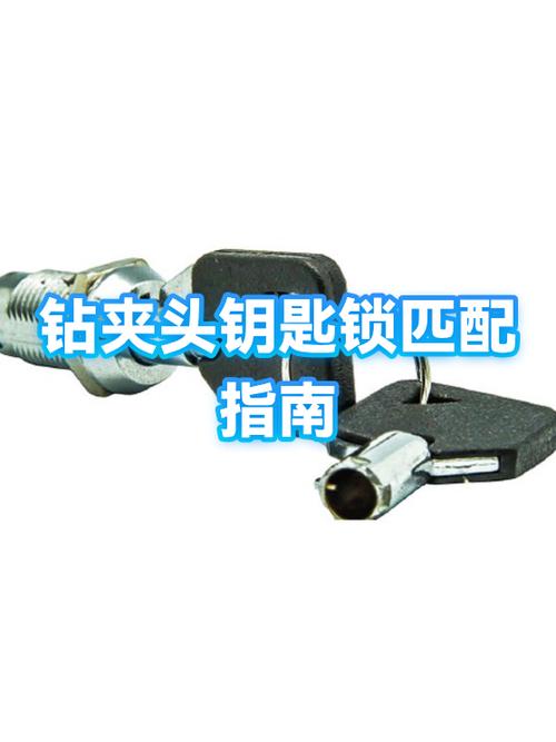 奔驰车钥匙2025能用2032吗图标
