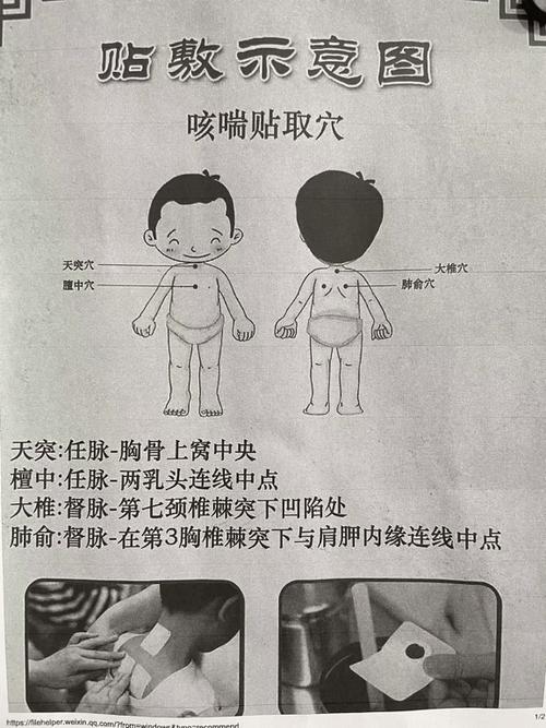 宝宝怎么样才算喘截图