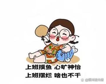 摸鱼赚钱app下载图标