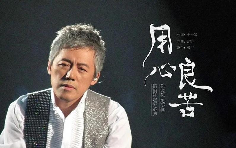 除了梁祝还有哪些经典图标