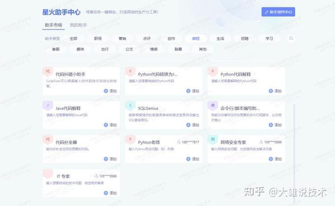 众润多app怎么突然停了图标