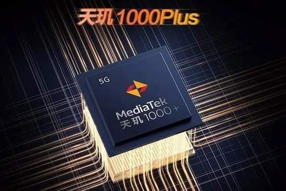 麒麟990相当于天玑多少截图