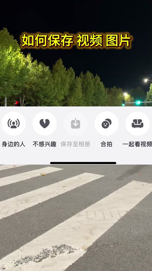 抖音分享箭头不见了怎么找回图标