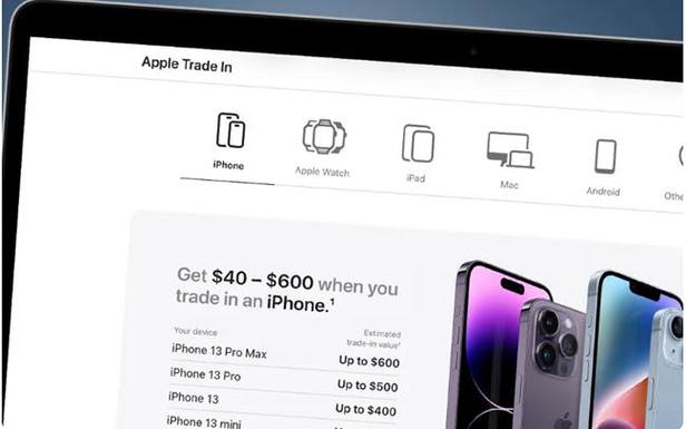 用旧iphone设置新iphone图标