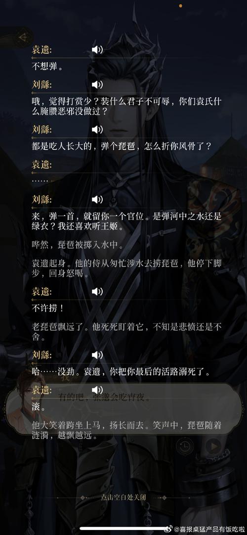深城手机存档
