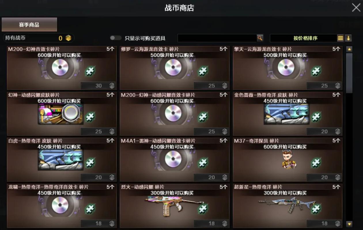 cf官方商城入口图标