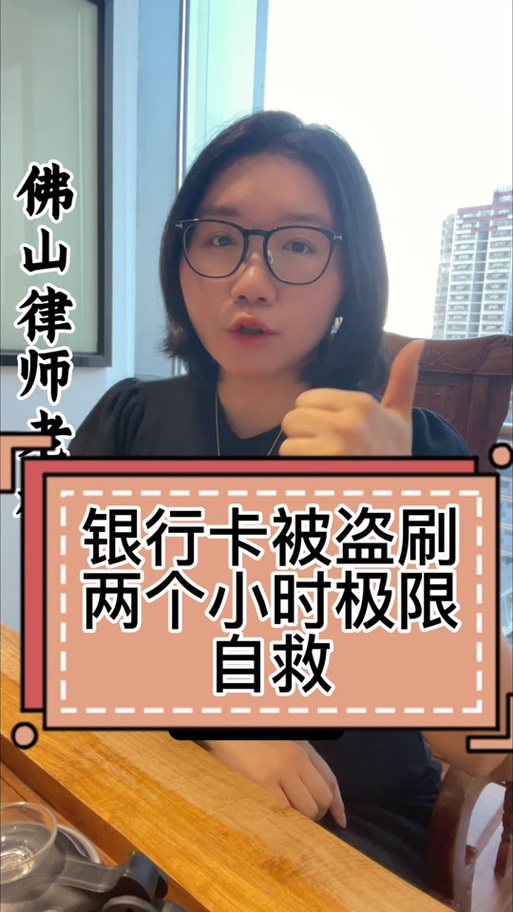 银行卡被机器吞了怎么办多久可以拿截图