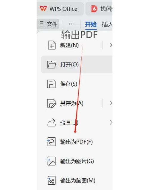 手机怎么把pdf转成word文档格式截图