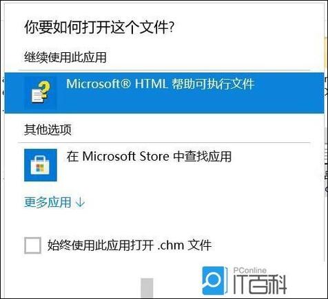 win10直装版