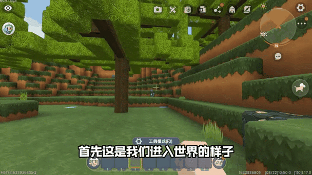 迷你世界画质教程图标